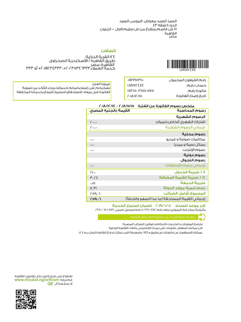 1 Pdfsam SolutionUnitServlet (4) 1 | PDF