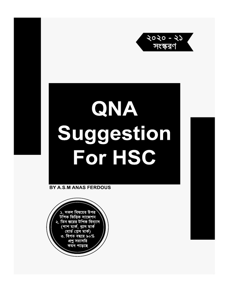 QNA Corrected HSC Suggestion (EBI Added) | PDF