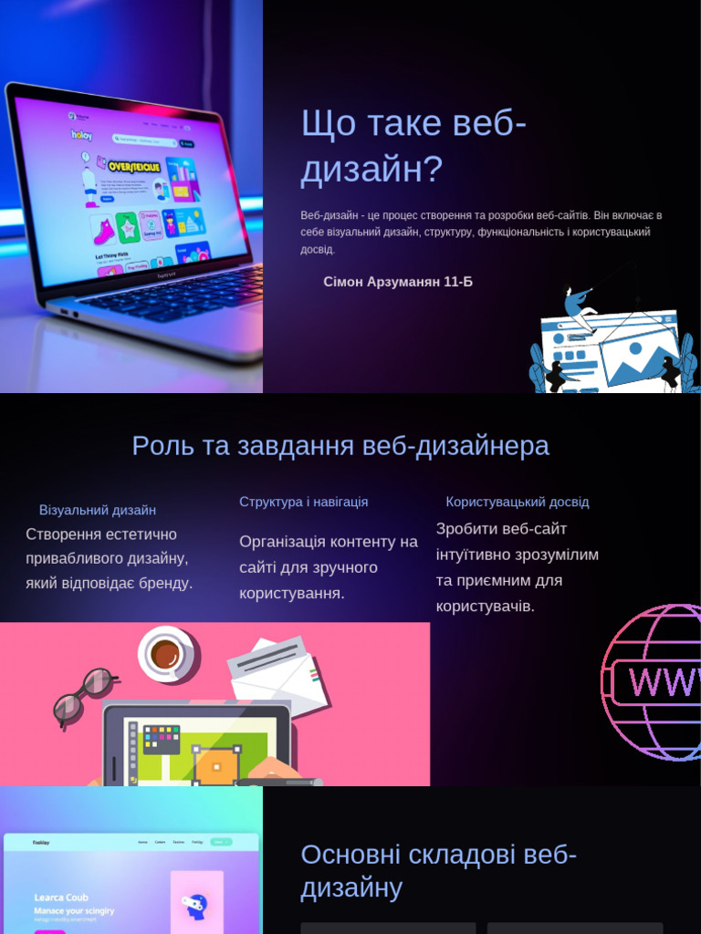 Sho-Take-Veb-Dizajn - PPTX 20241008 102556 0000 | PDF