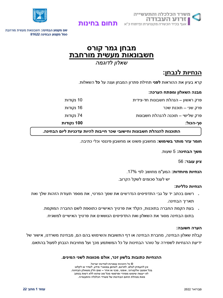 JJKJK | PDF