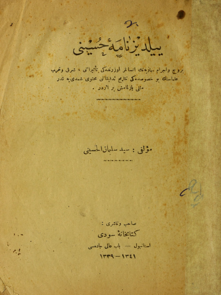 Yl Dz Name Yi Huseyin | PDF