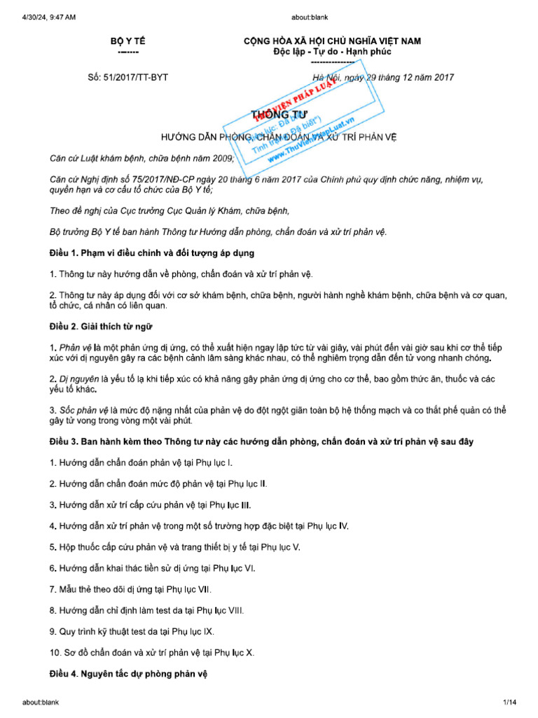 Pupv Byt | PDF