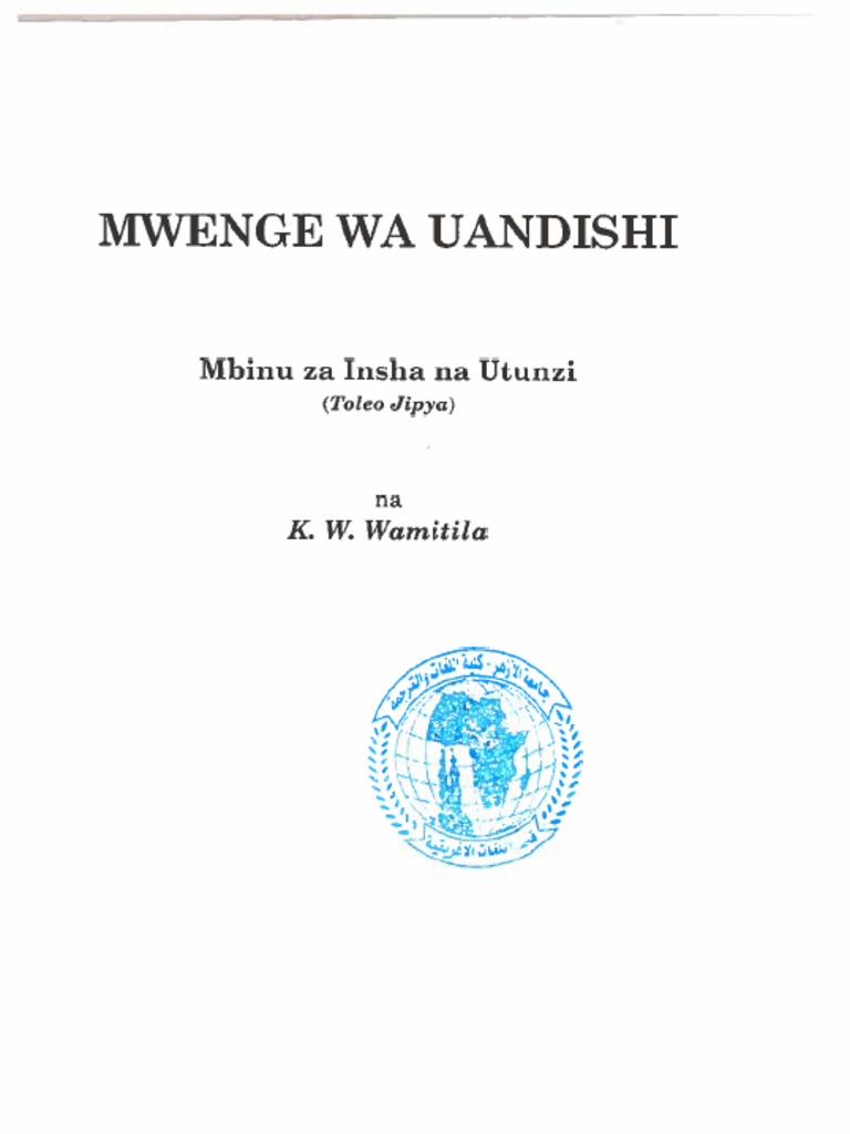 Mwenge Wa Uandishi | PDF