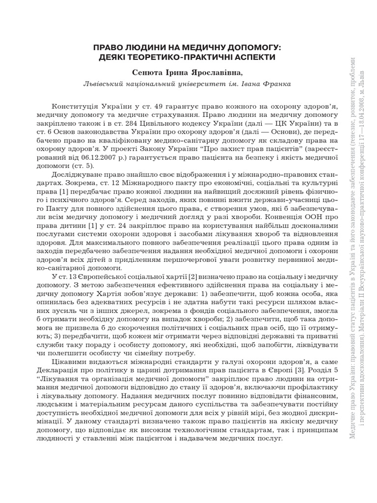 02 277-2 | PDF
