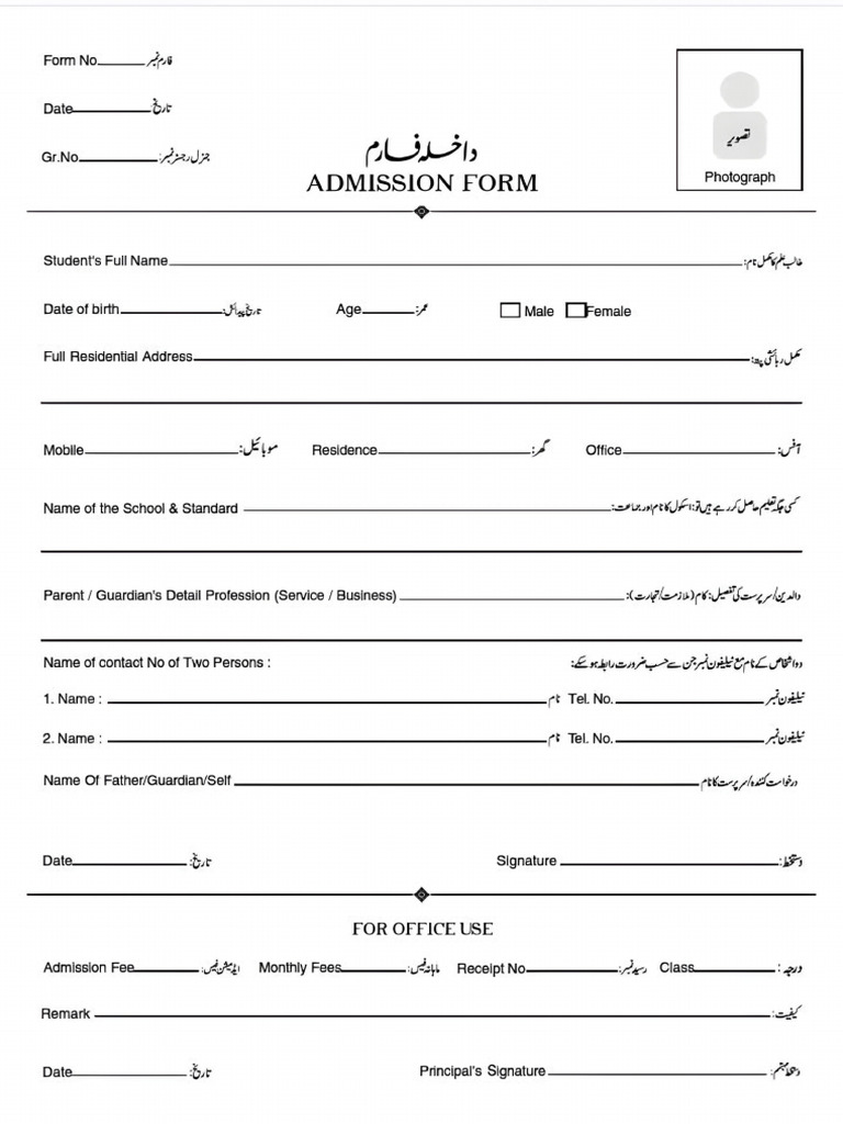 Formf | PDF