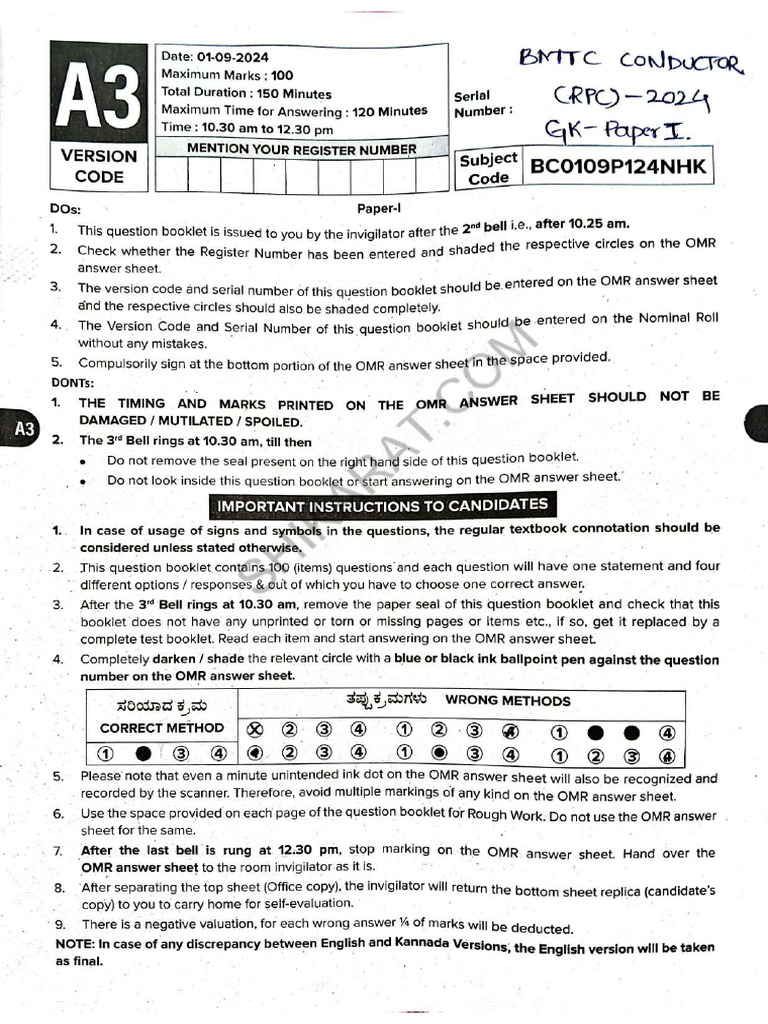 BMTC Conductor Paper 1 Question Papers PDF Download 01 09 2024 | PDF