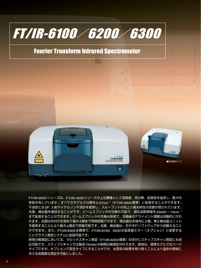 Advanced FT-IR Solutions | PDF