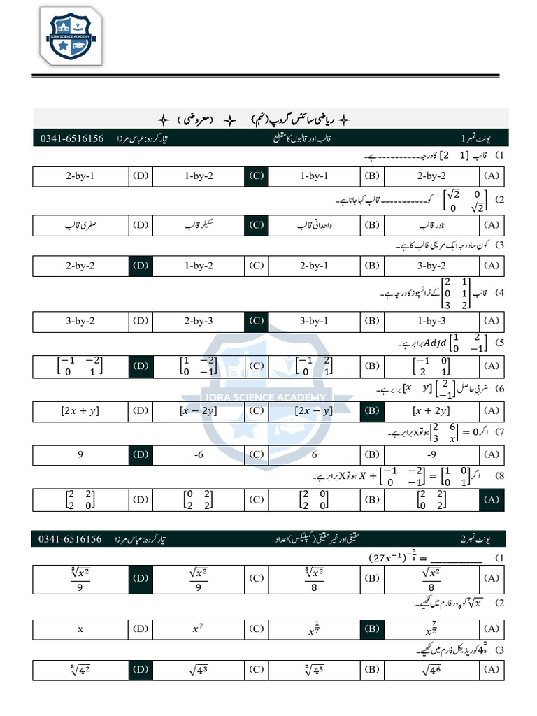 Math 9 Exercise Objective | PDF
