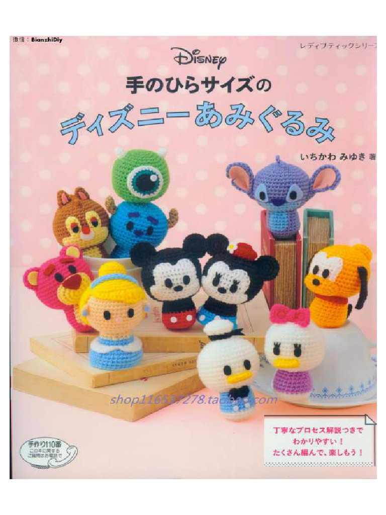Disney (Z) | PDF