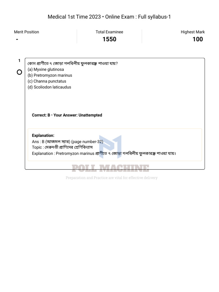 Model Test - 02 | PDF