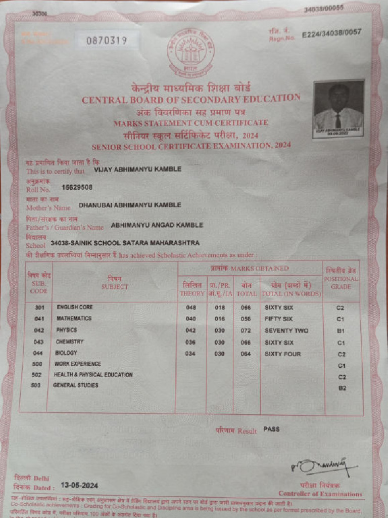 12TH Mark Sheet | PDF