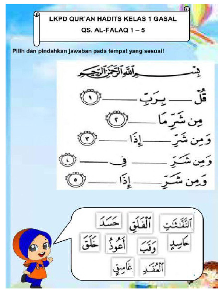 LKPD Surah Al Falaq | PDF