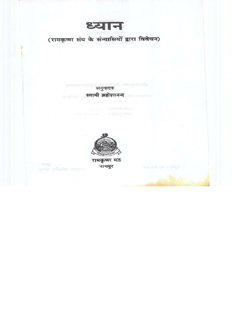 Dhyan Tatha Isaki Paddhatiyan | PDF