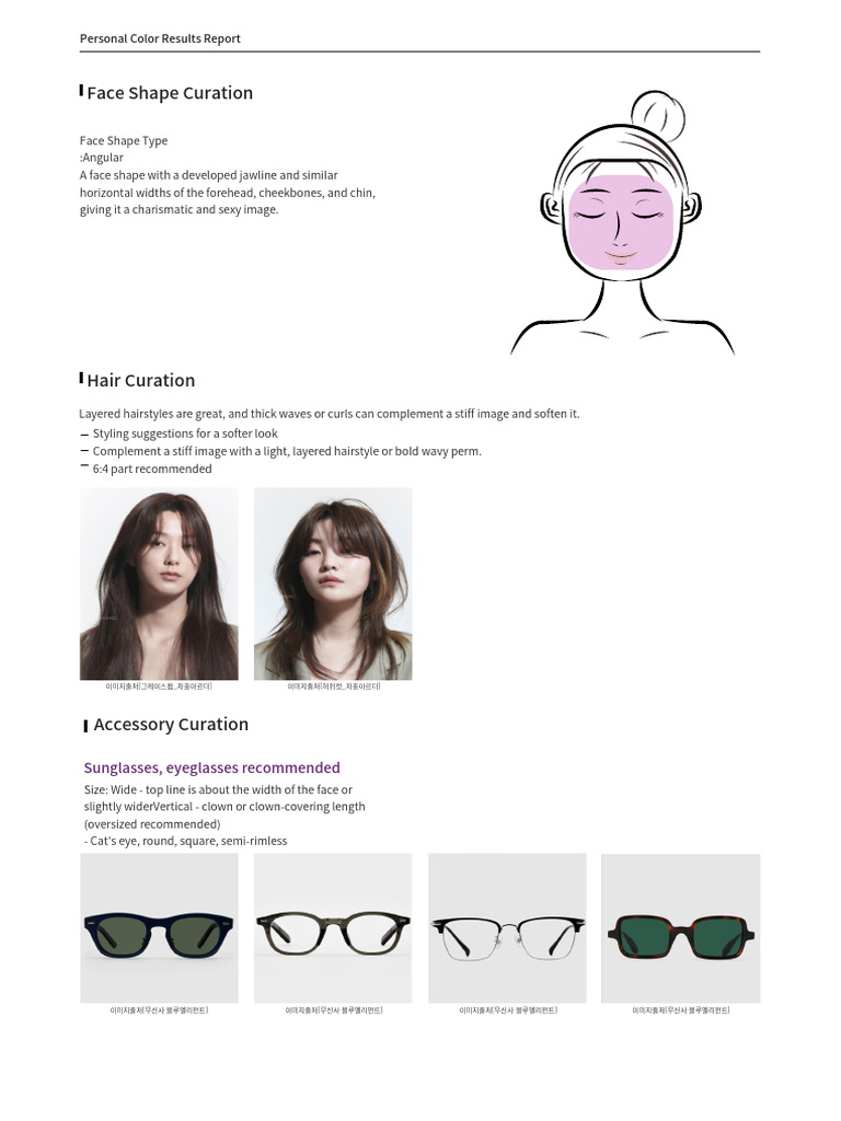 Angular Face Shape | PDF | Self-Improvement