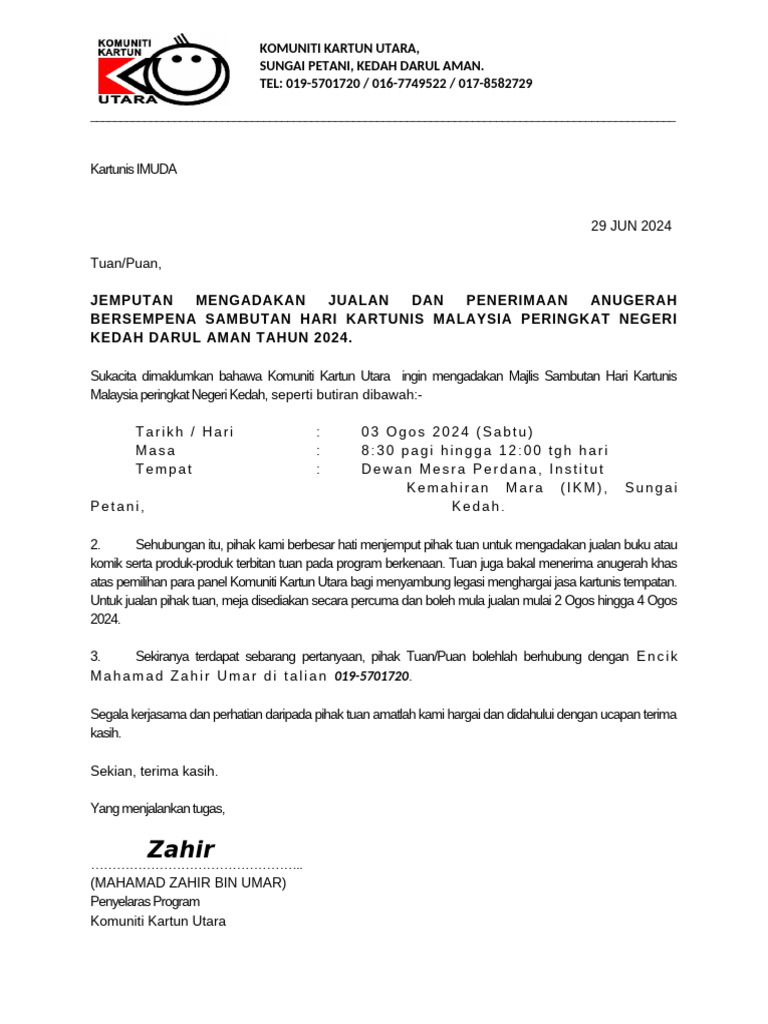 Surah Jemputan IMUDA | PDF