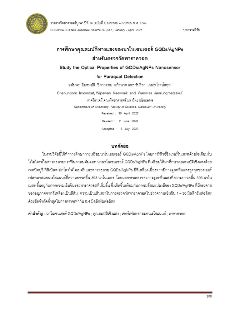 7242-Article Text-12529-1-10-20221128 | PDF