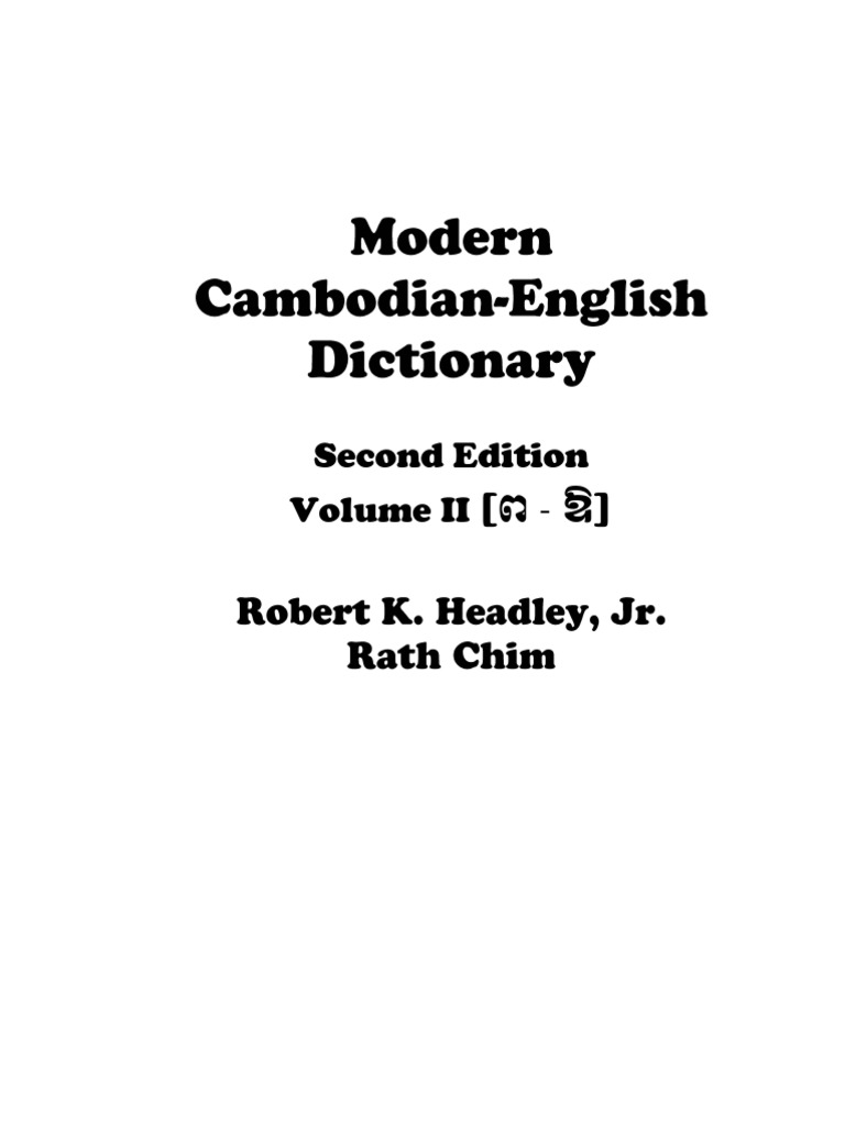 Cambodian-English Vol 2 | PDF | Color | Taxes