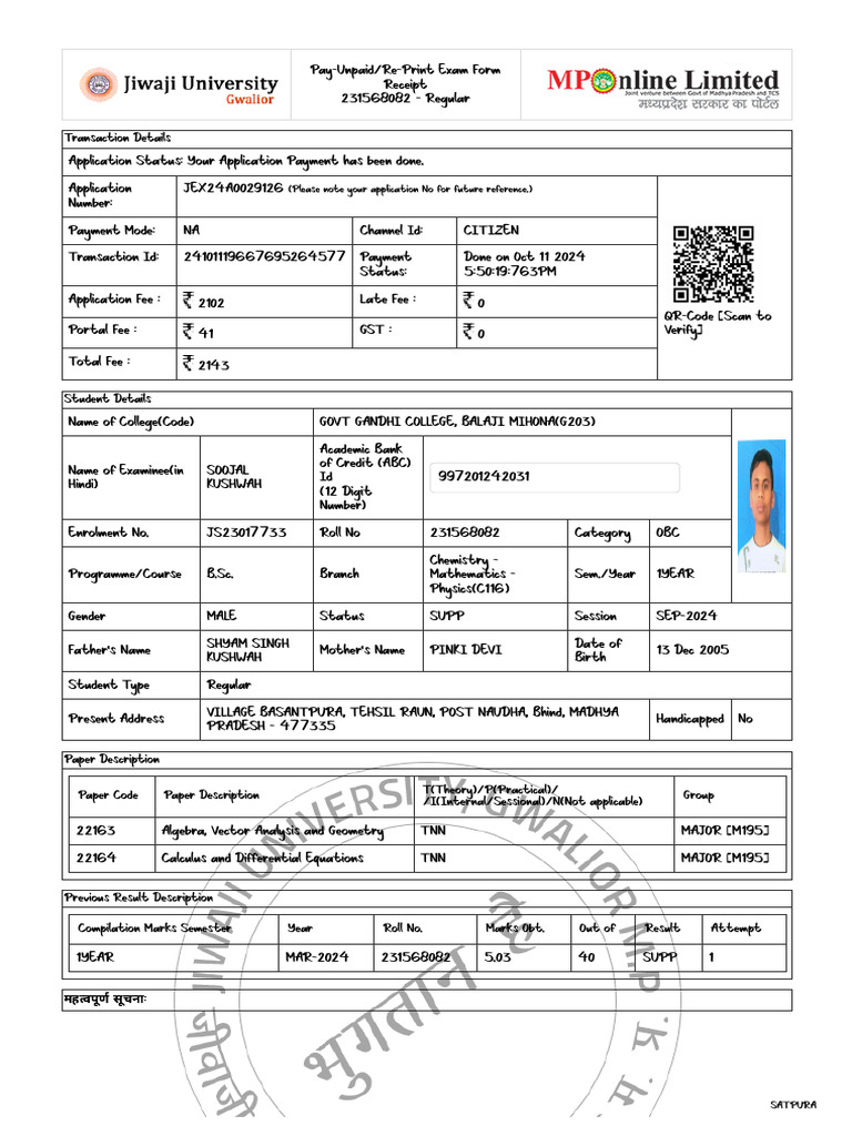 Know Your Application Status | PDF