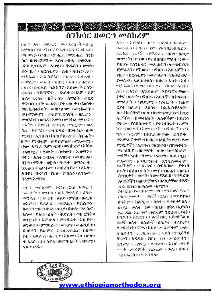 @eotc Books by PDF | PDF | Philosophy | Science & Mathematics