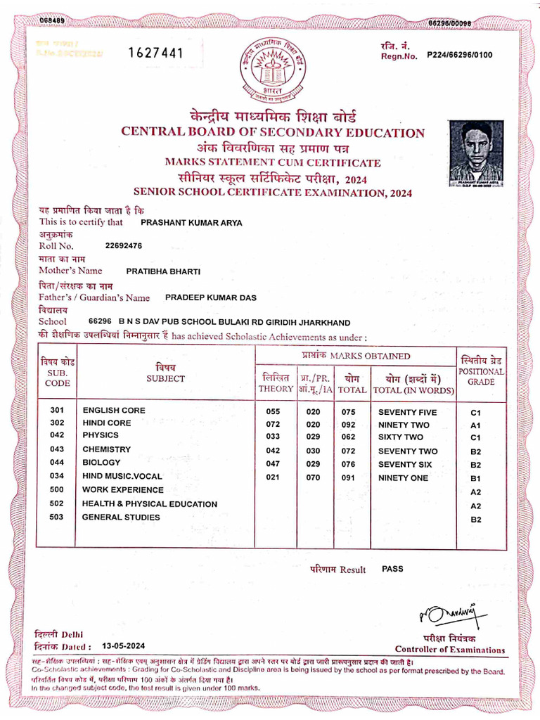 12th Marksheet | PDF