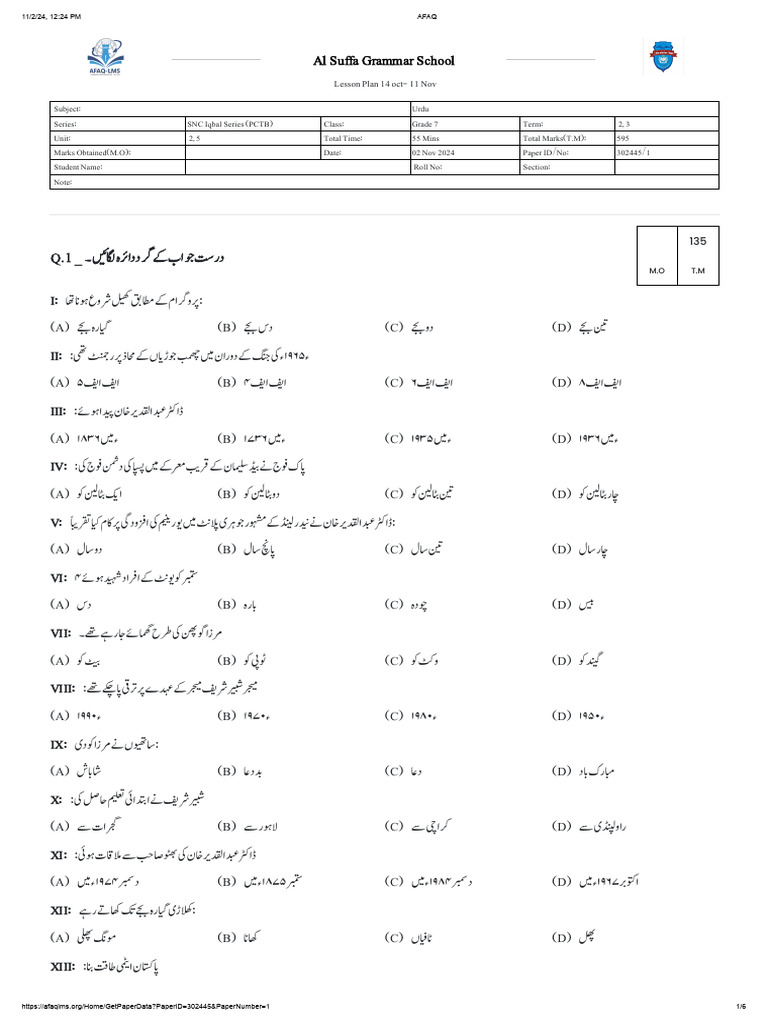 Urdu.7 Unit 11.12.13 Q Bank | PDF
