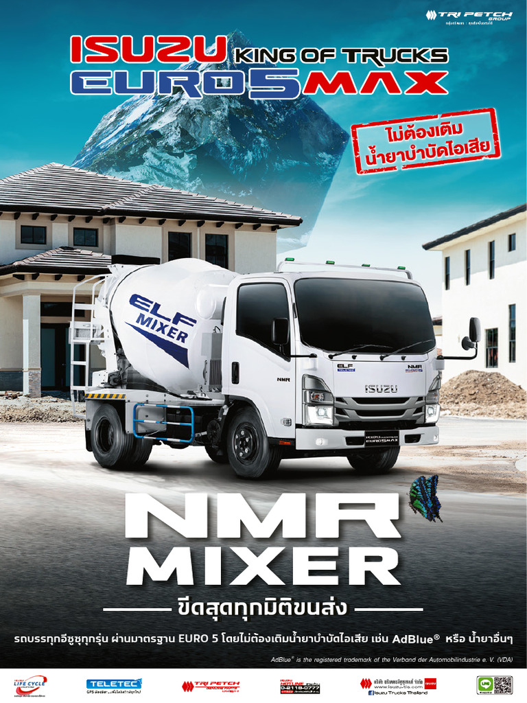 nmr-mixer-brochure-2024 | PDF