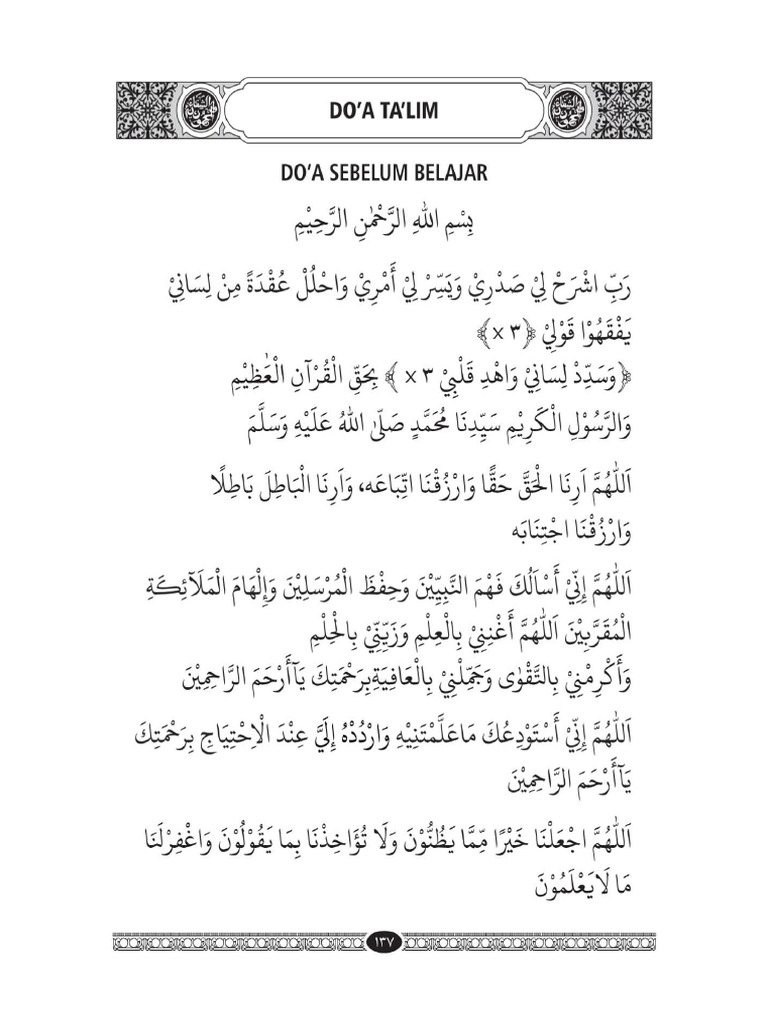 Doa Belajar | PDF