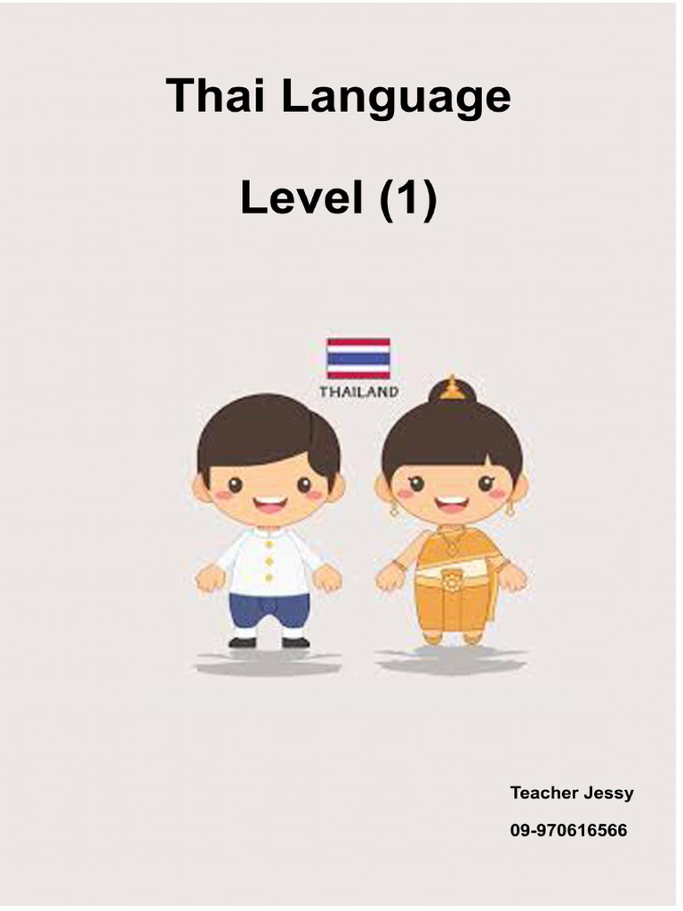 Thai Level-1 Speaking | PDF