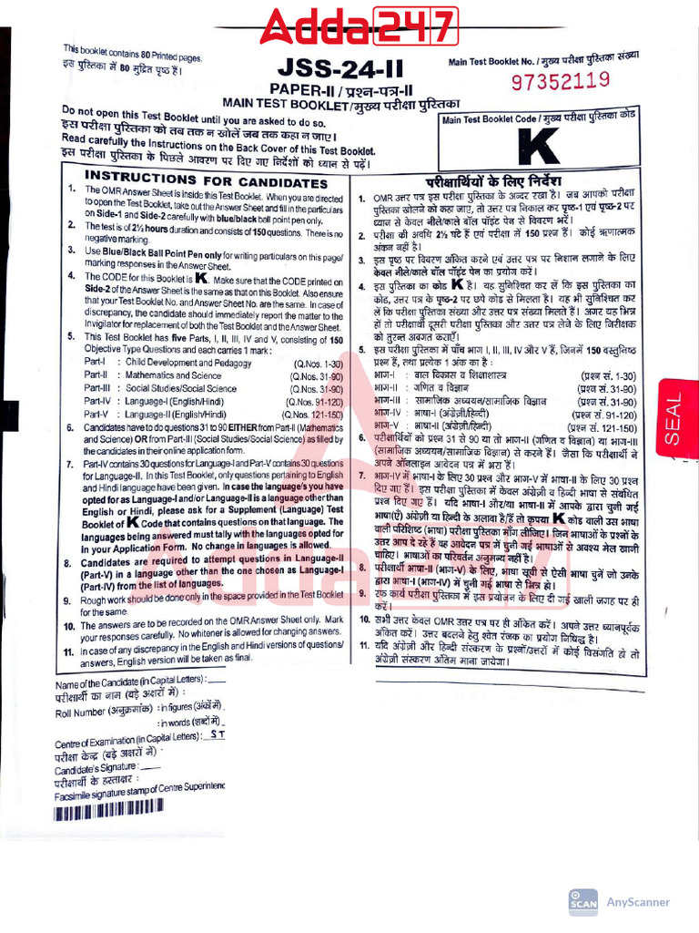 Ctet Paper 2 Question Paper | PDF