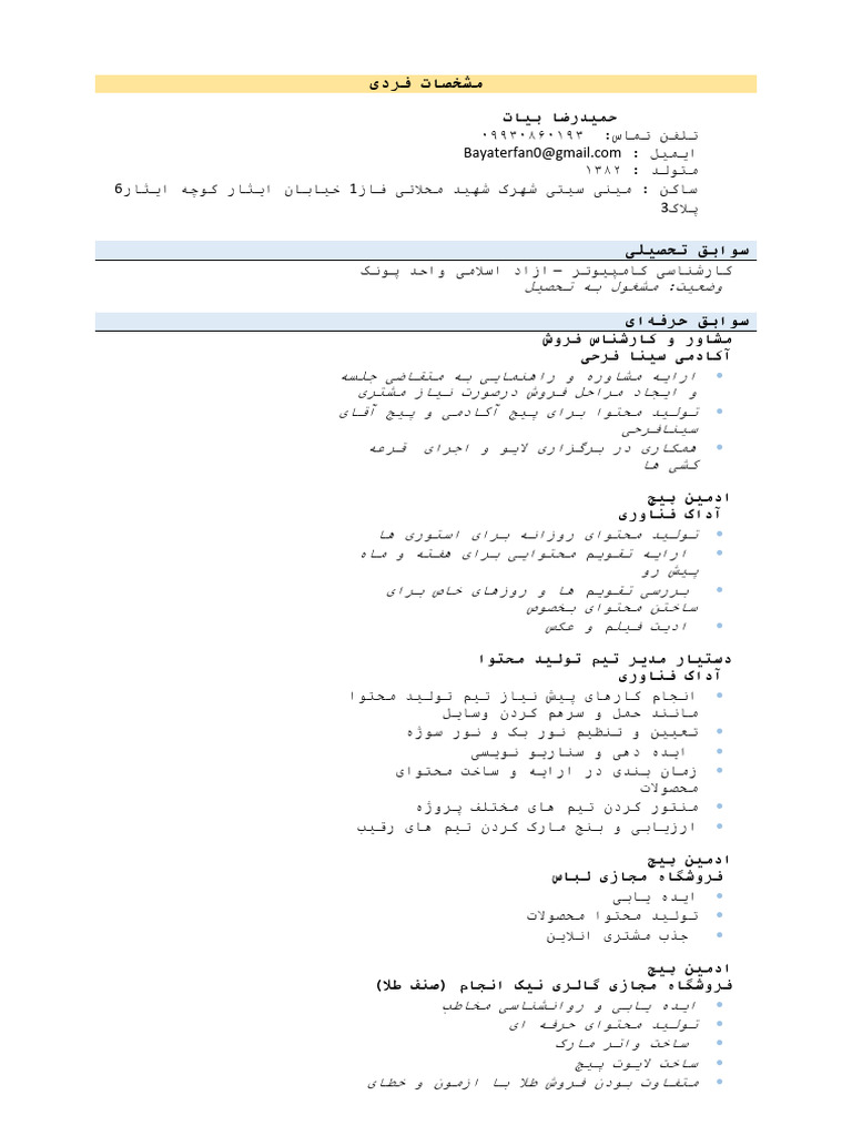8c625dae-c794-40fc-82d8-9789e4da68fb | PDF