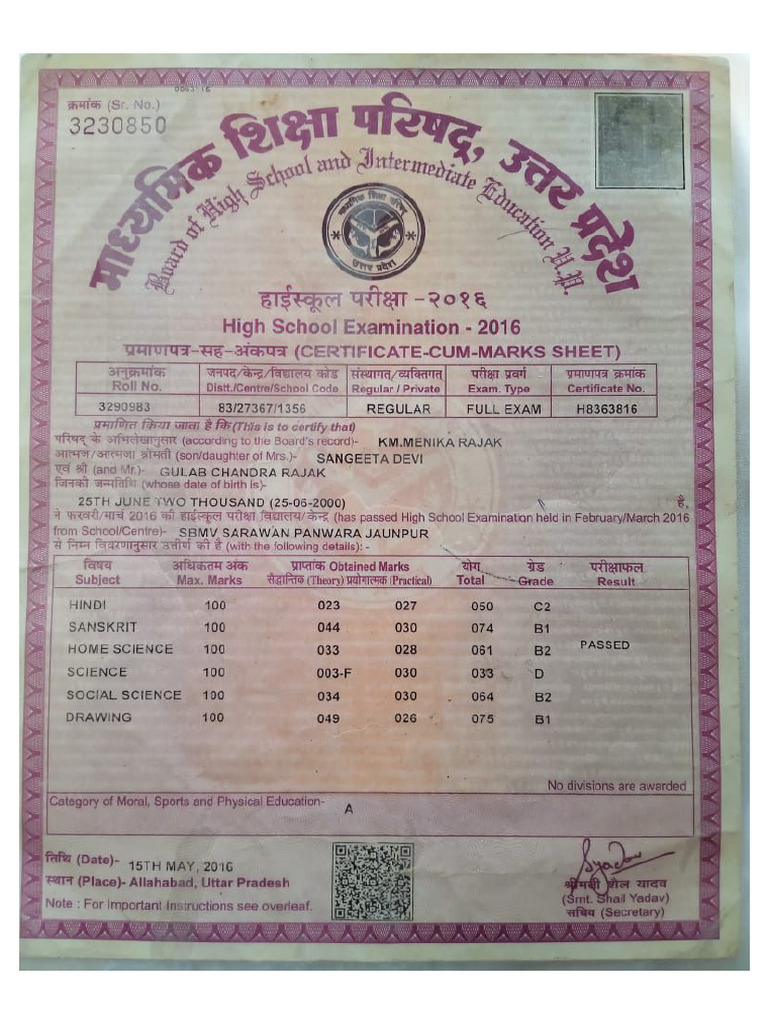 SSC Menika PDF | PDF