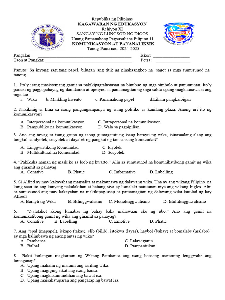 Hazel Joy Exam | PDF