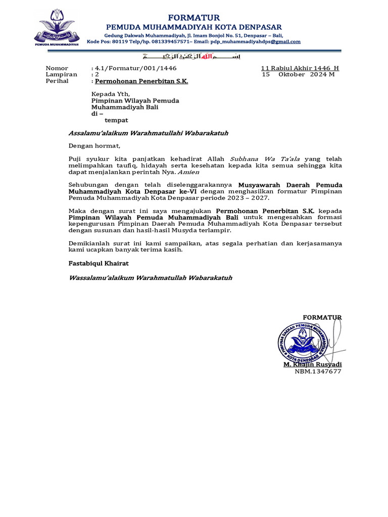 Surat Pengajuan SK PDPM | PDF