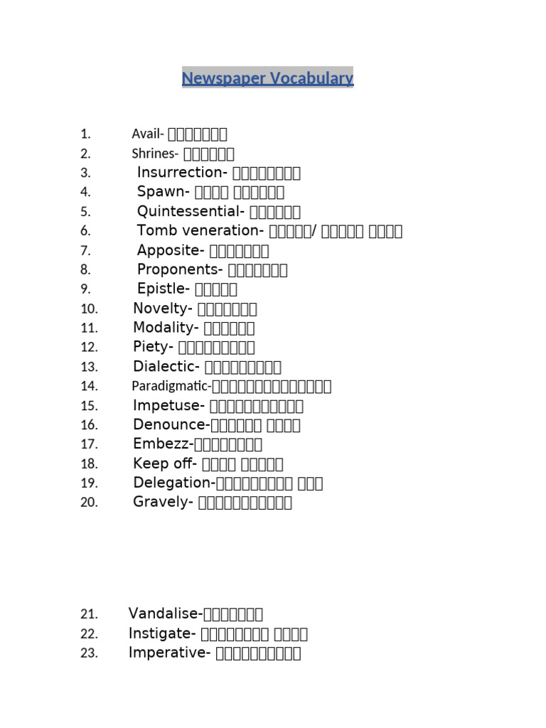 Newspaper Vocabulary | PDF