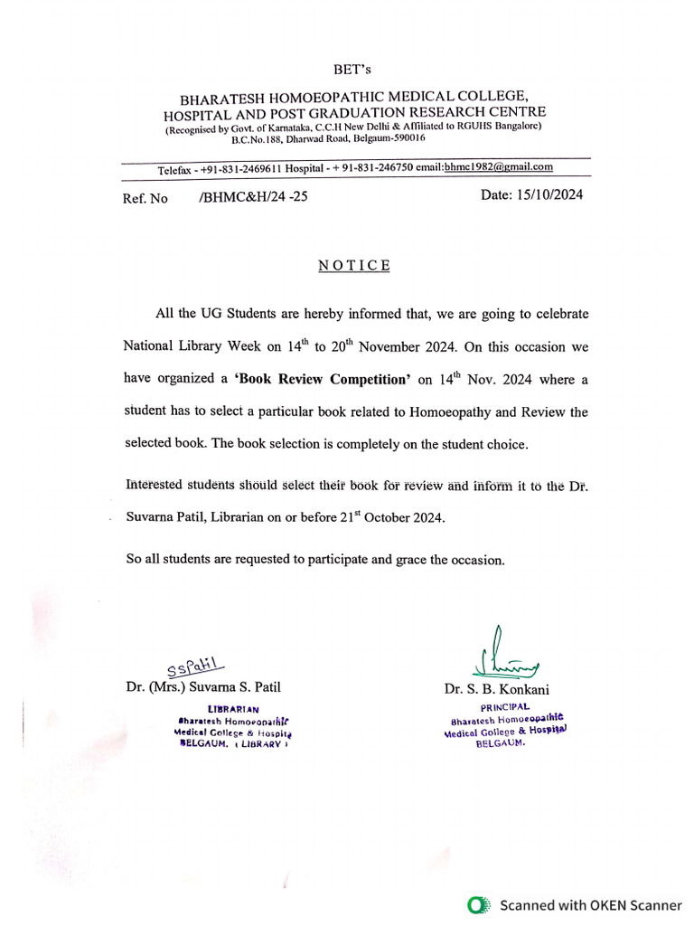 UG Book Review Compitition 2024 | PDF