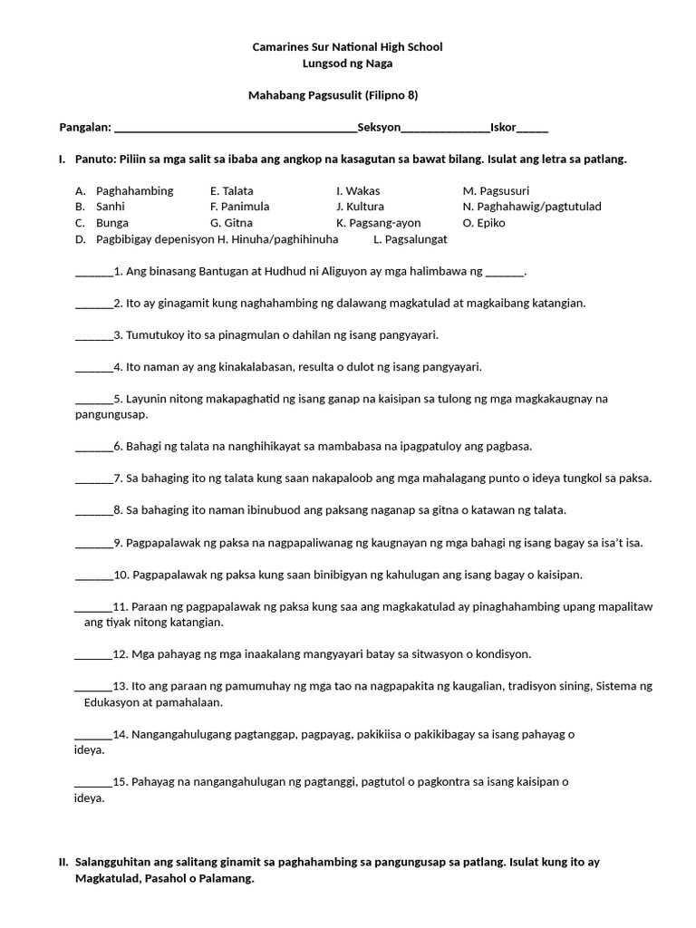 Mahabang Pagsusulit | PDF