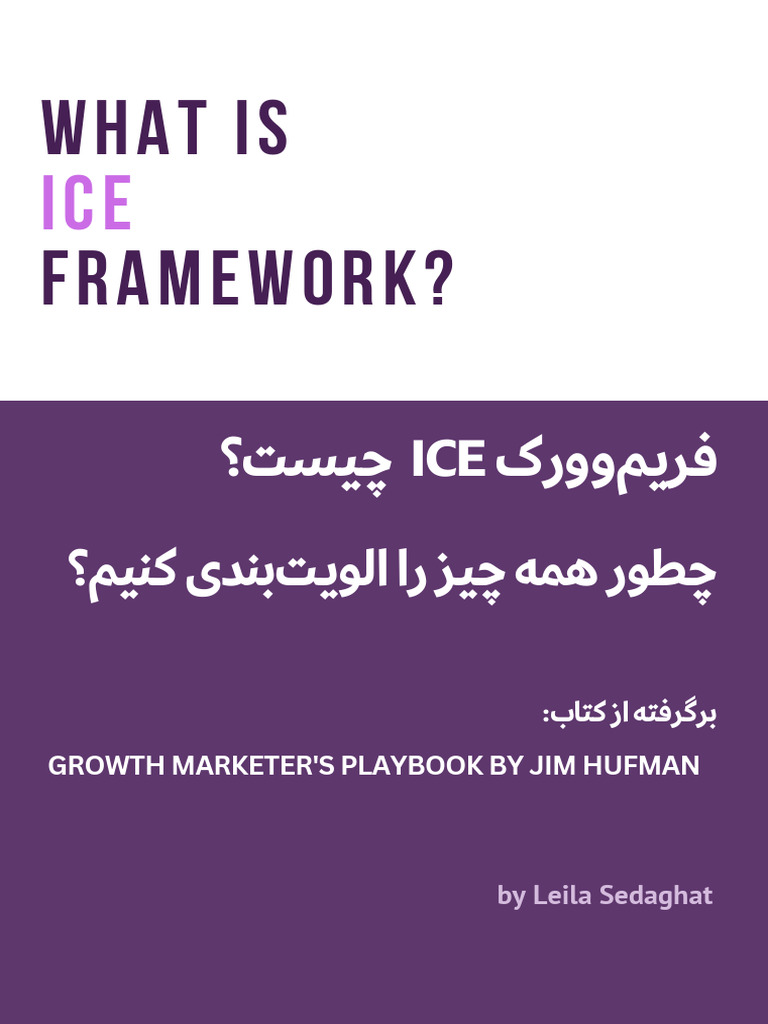 What is ICE Framework | PDF