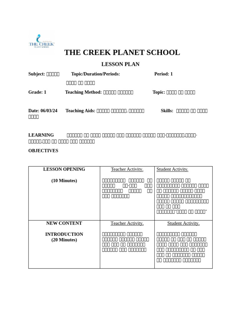 Grade 1 Lesson Plan 1 | PDF