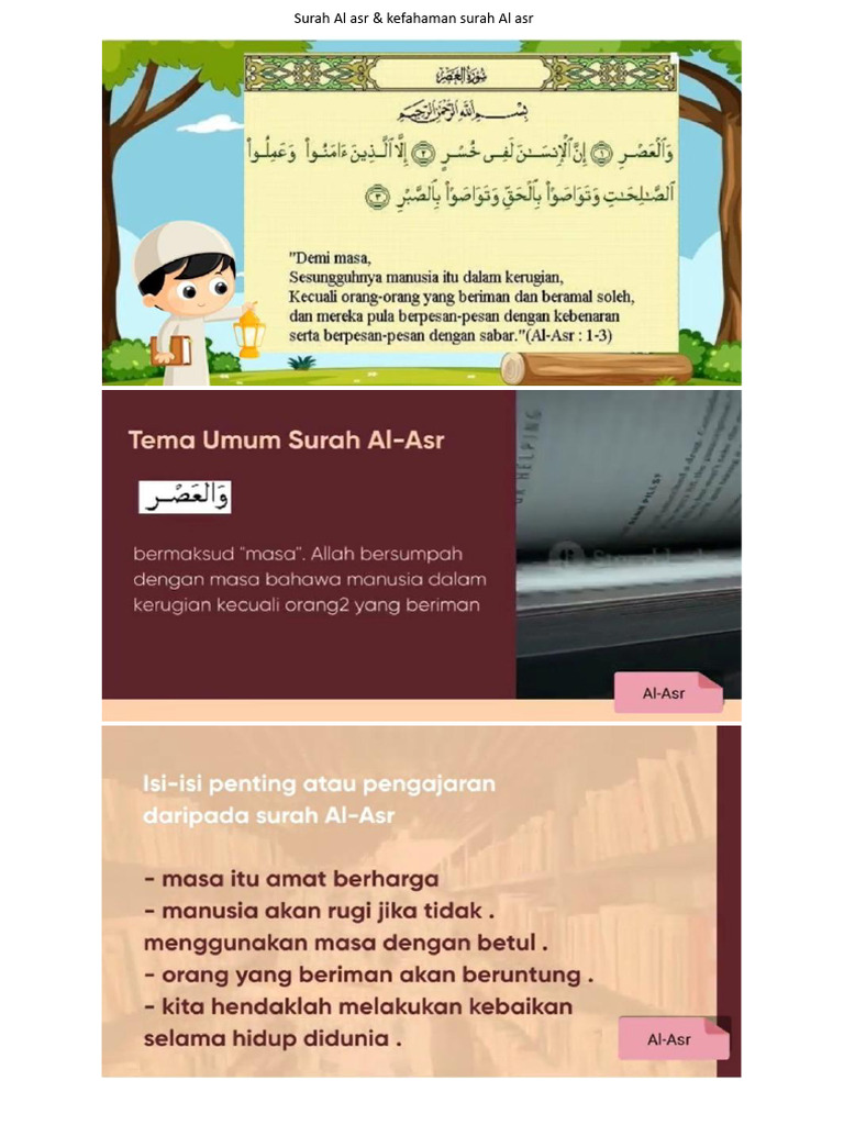 Surah Al Asr | PDF