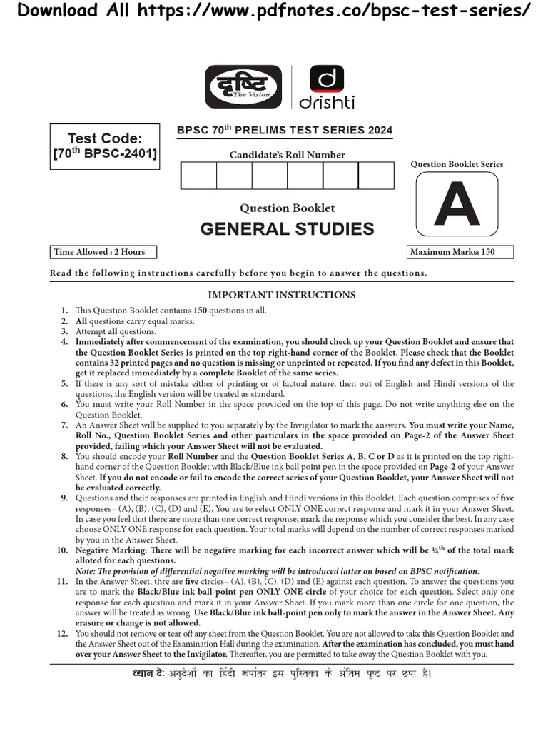 Drishti Ias 70 TH BPSC Prelims Mock Test Paper Set 01 To 15 Question ...
