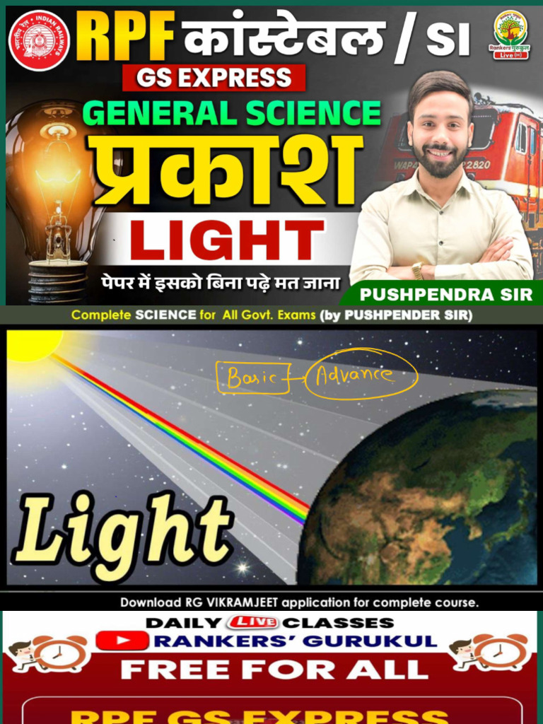 Light 01 Science RPF Express - Compressed | PDF