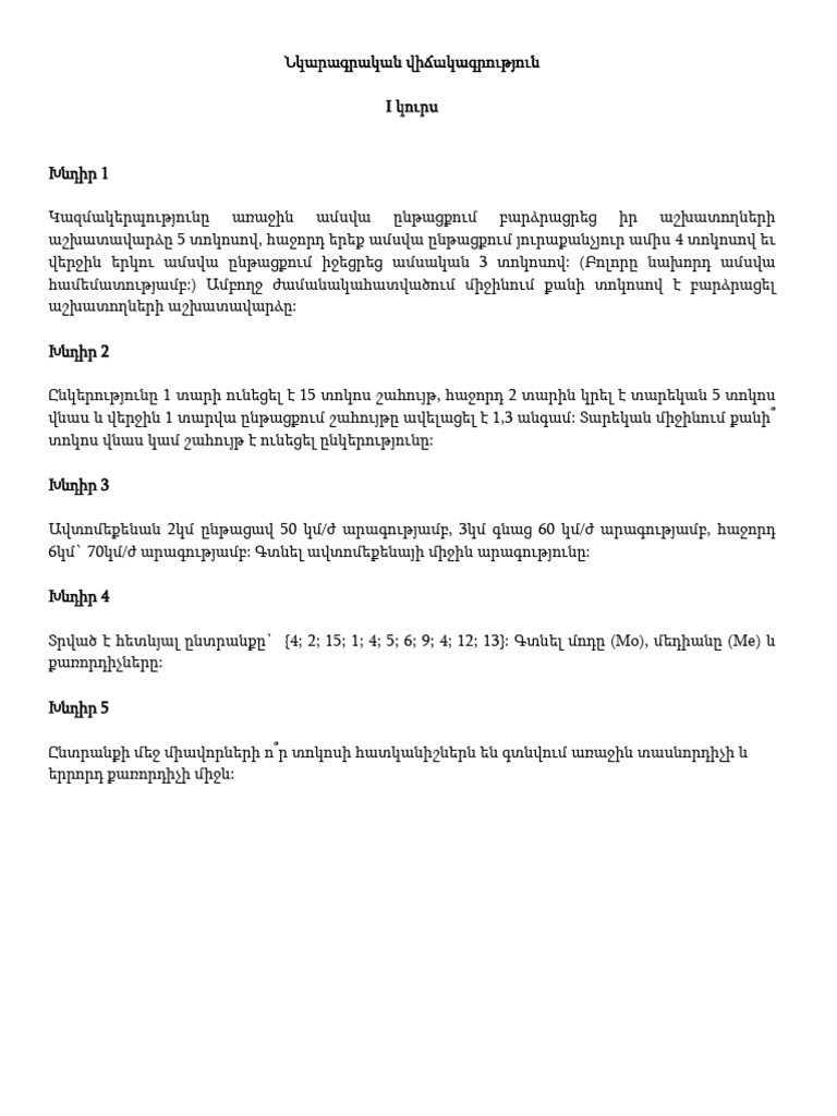 Stat Descriptive GFM | PDF
