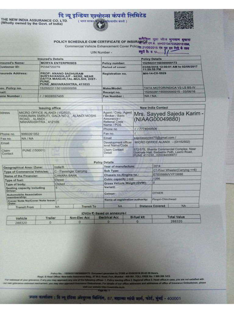 New India Insurance Format | PDF