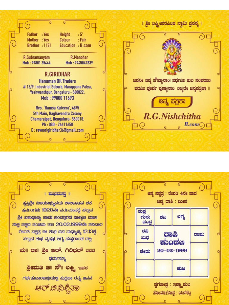 R.G. Nishchitha | PDF