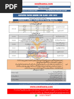 FBISE E SHEET English 28 Pages HSSC-I | PDF | Schools