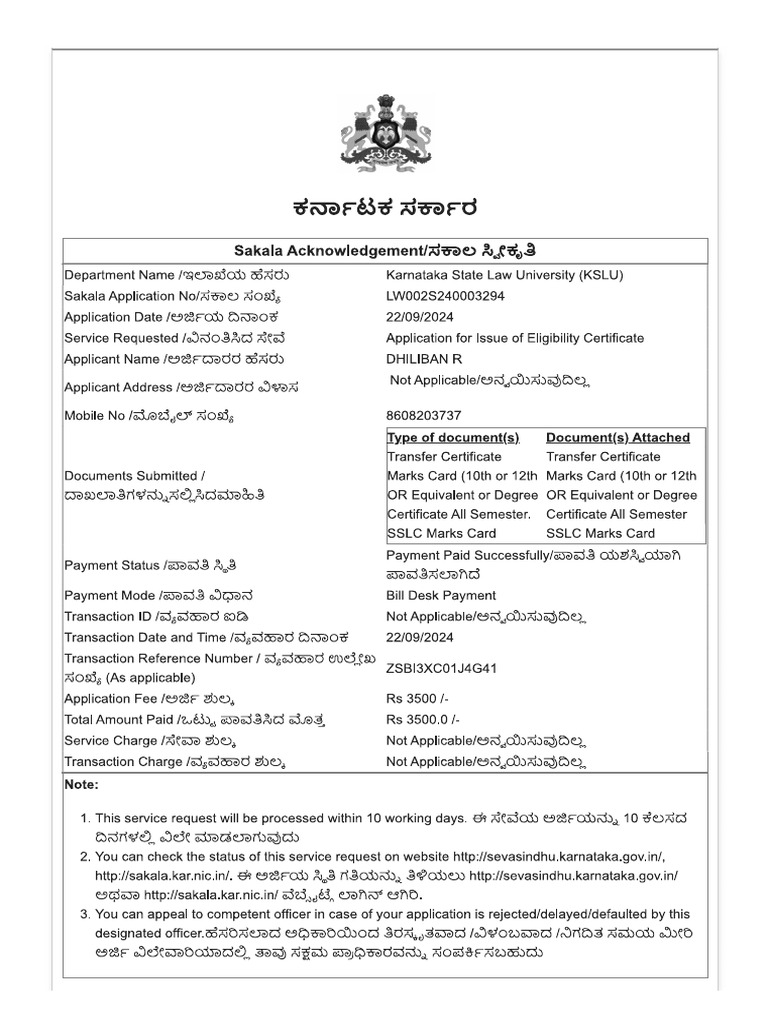 Registration Acknowledgement LLB | PDF