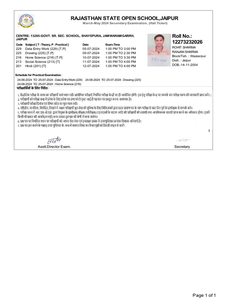 Hallticket 12273232026 | PDF