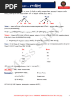 Brcco 2024 692798 | PDF