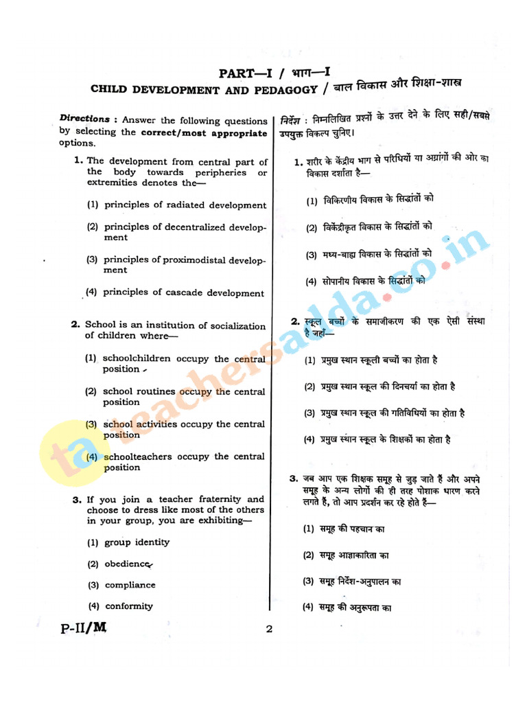Ctet Paper II 2018 | PDF