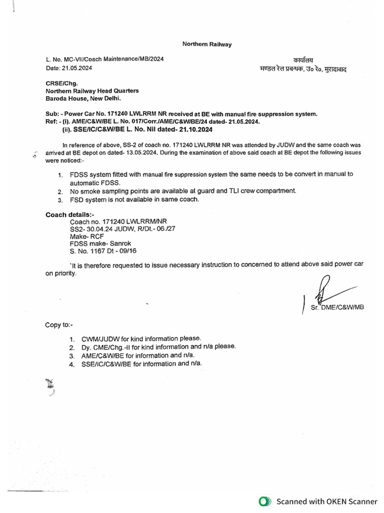 LHB Power Car 171240 NR LWLRRM Recieved at BE With Manual Suppression ...